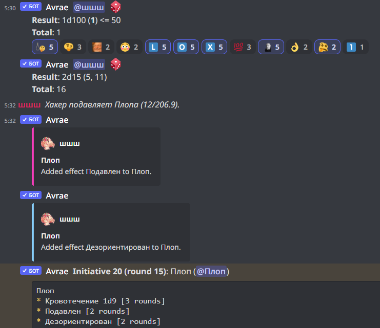 Веселье! - DoBL guideline