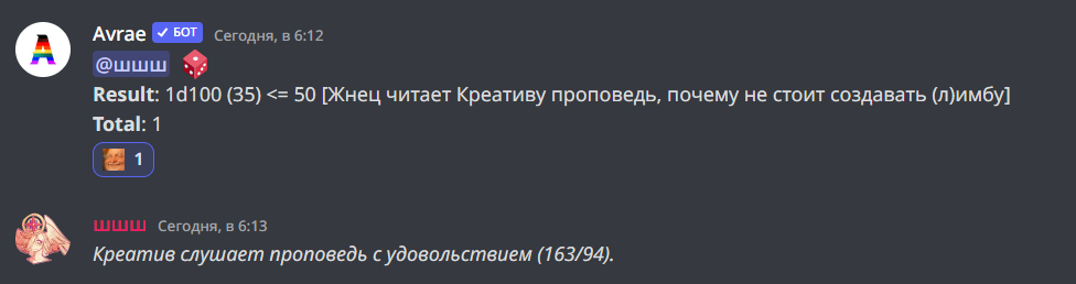 Веселье! - DoBL guideline